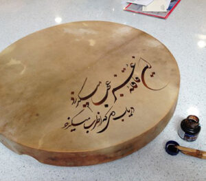 THE MAGICAL INSTRUMENT – Victor Magazine